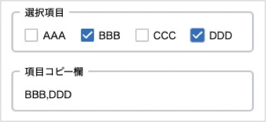 別部品にチェックボックスで選択された項目だけ表示したい – SmartDBサポートサイト